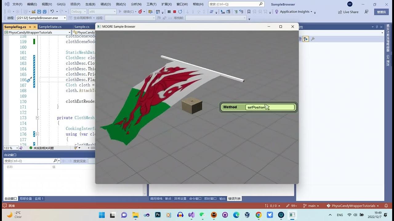 Ogre3d Cloth Simulation (Use MOGRE and Physx Candy Wrapper) - YouTube