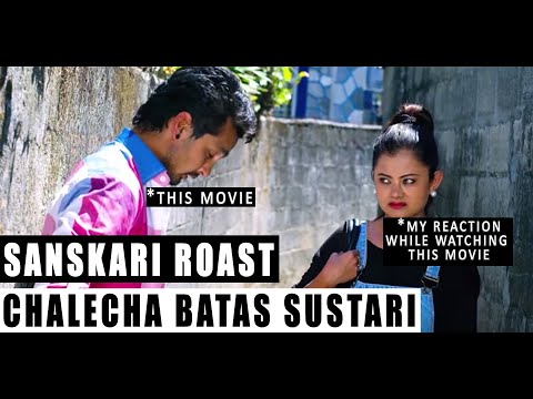 Chalecha Batas Sustari || Sushma Karki and Some Guy || BT Kancha Reviews