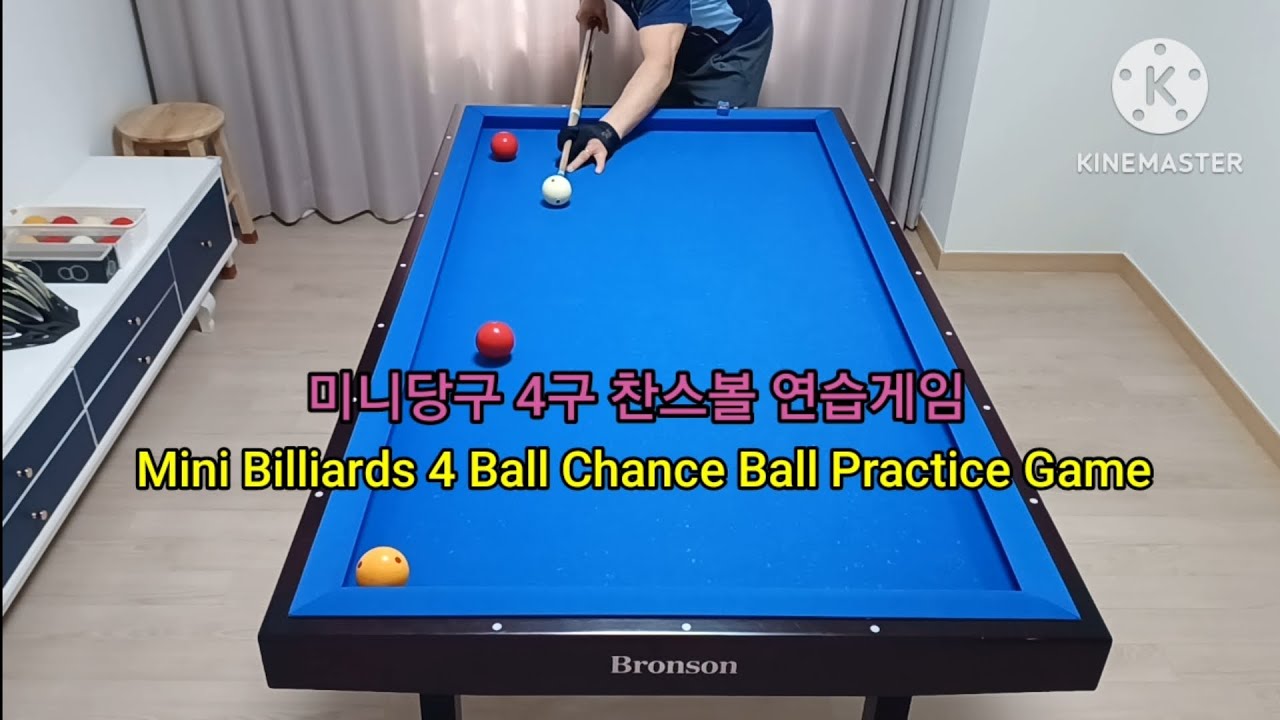 미니당구 4구 찬스볼 연습게임 Mini Billiards 4 Ball Chance Ball Practice Game - YouTube