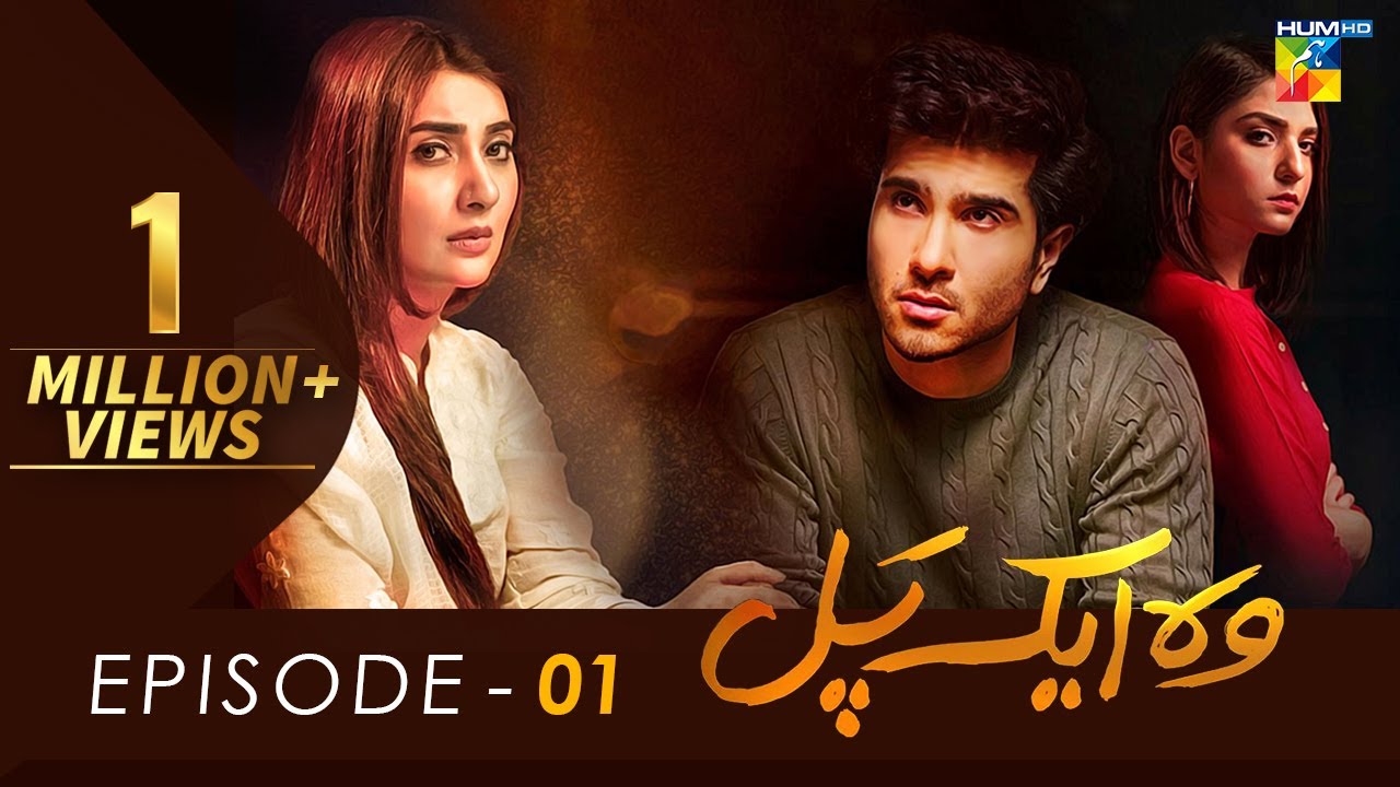 Woh Aik Pal - Episode 01 - [ HD ] - { Ayesha Khan, Feroze Khan & Ramsha Khan } - HUM TV - YouTube