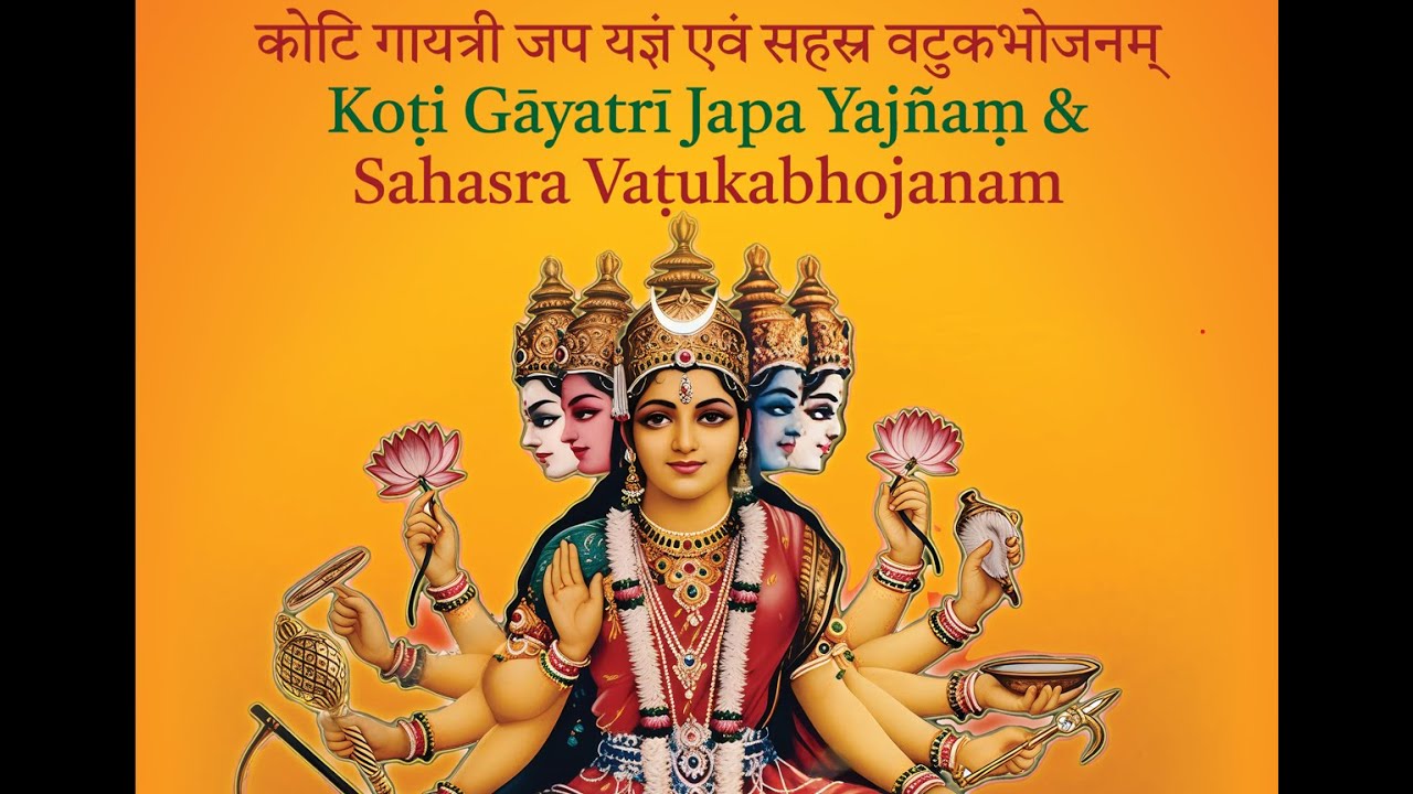 Gayathri Homa (3rd Kalam) & Sahasra Vatu Bhojana - Koti Gayathri Japa ...