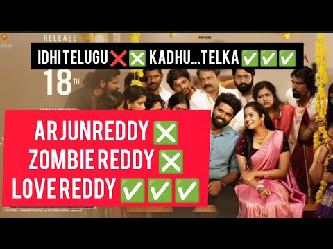 Love Reddy Movie Review | Love Reddy Today Hit or Flop | Love Reading ...
