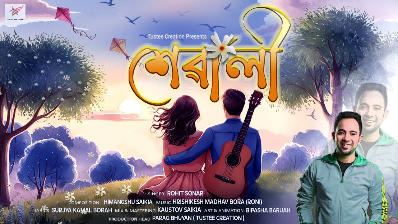 Xewali//শেৱালী//Rohit Sonar//Himangshu Saikia//Surjya Kamal Borah//New ...