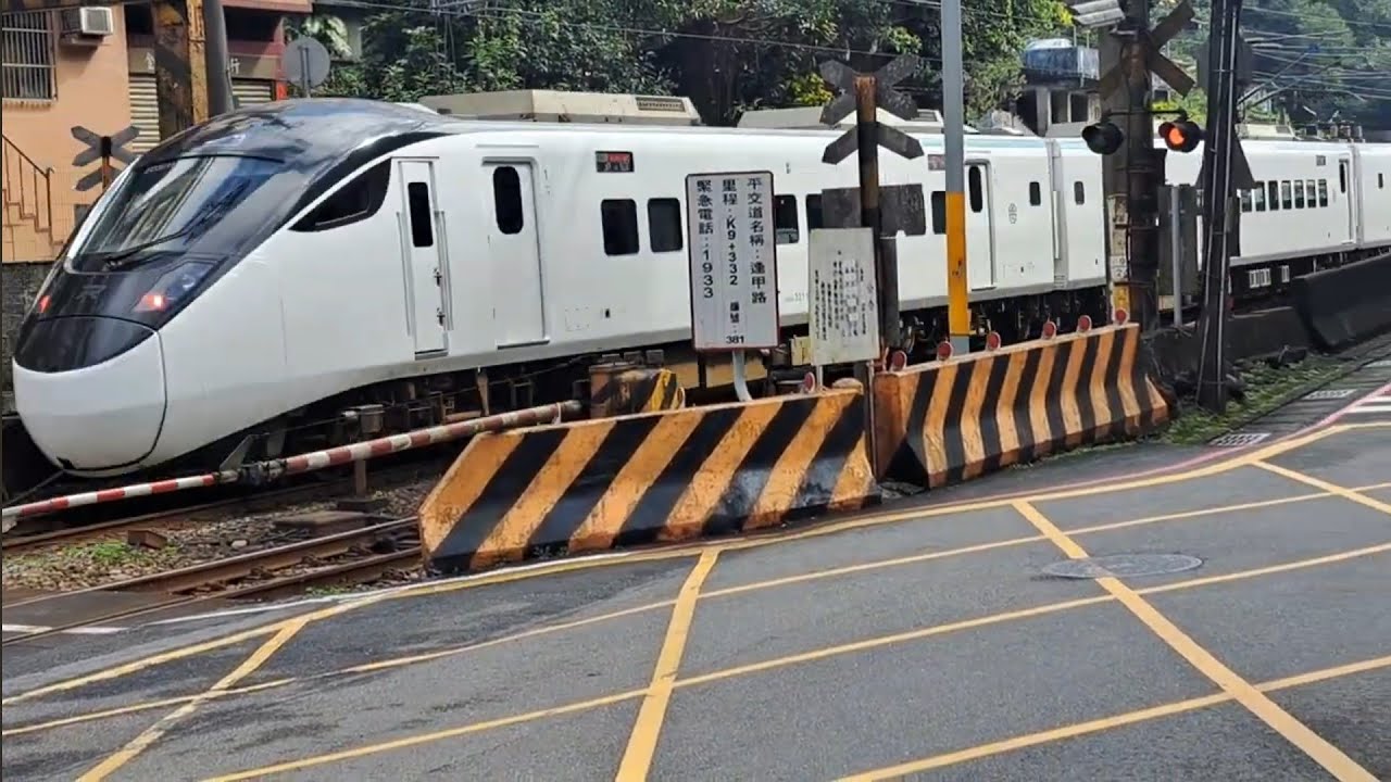 280次斗六發車經由山線開往花蓮的EMU3000型十二輛編組EMU3021皮蛋豆腐騰雲號綠色帶新城際自強號列車 - YouTube