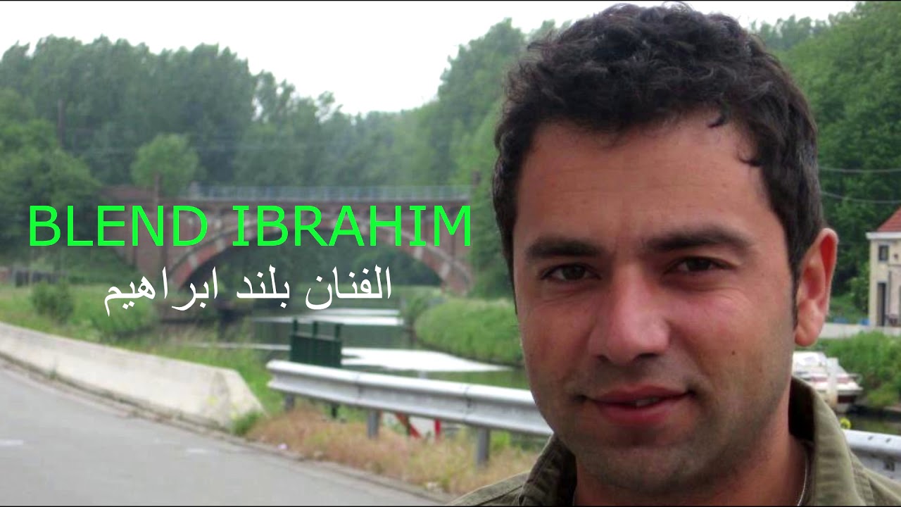 شيخاني عيد الايزيدية (2018) بلند ابراهيم blend ibrahim - YouTube