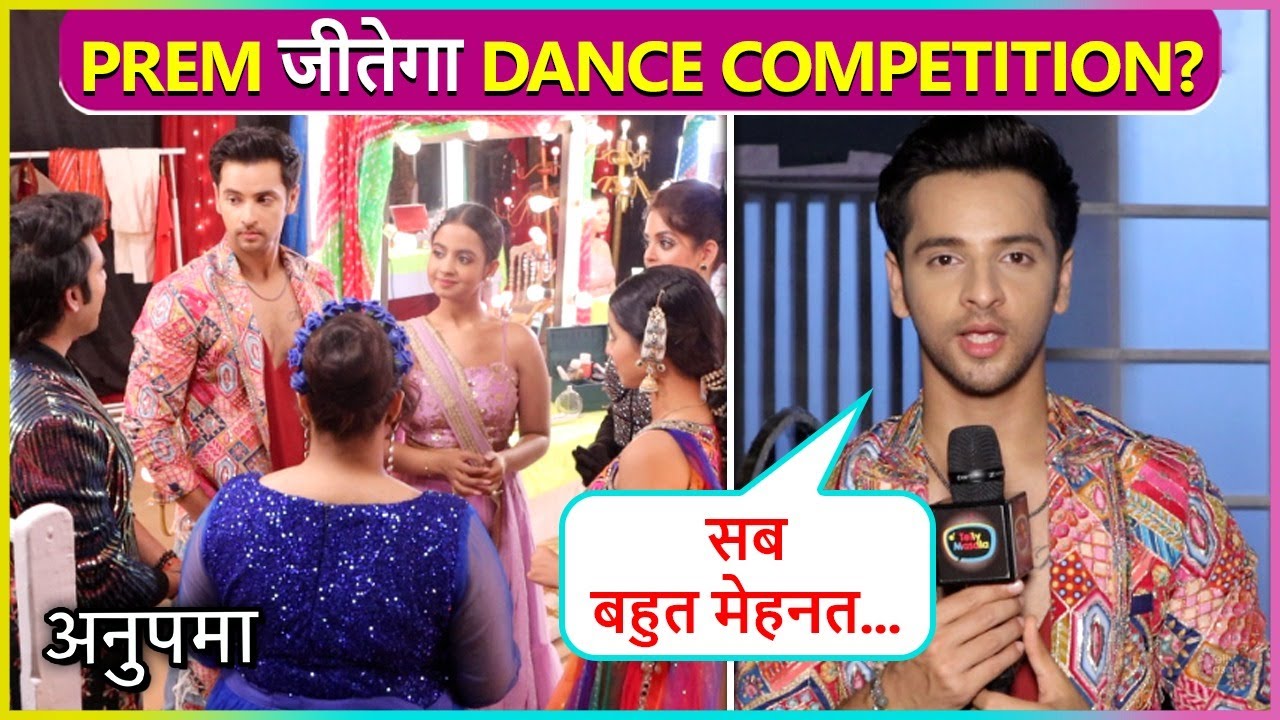 Prem Denge Ishani, Mahi, Ansh Aur Rahi Ko Kadi Takkar ? Anupama ...