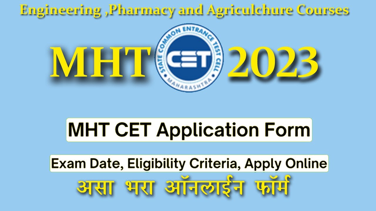 असा भरा•12th MHT-CET 2023 Application Form Filling Process • How to ...