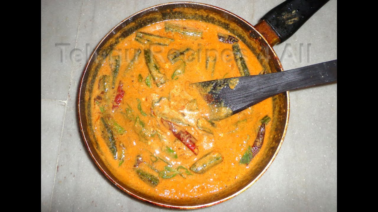 How to Make BENDAKAYA SALAN/MASALA CURRY Recipe in Telugu - YouTube