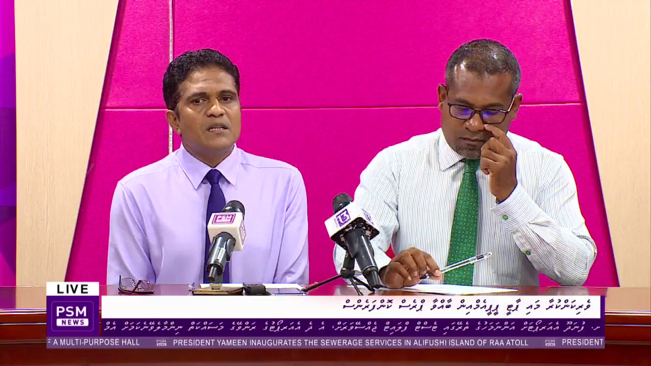 PSM Maldives Live Stream - YouTube
