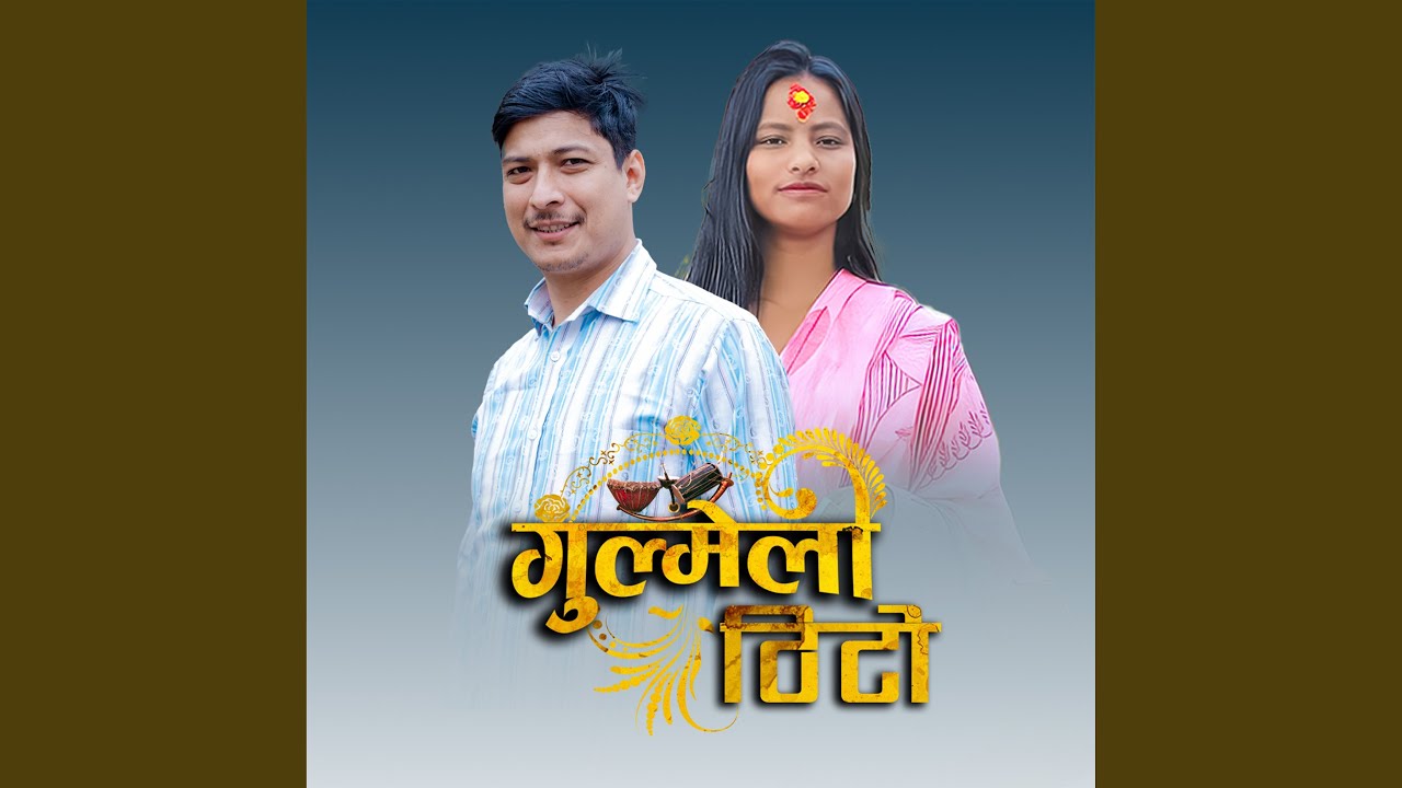 Gulmeli Thito - YouTube