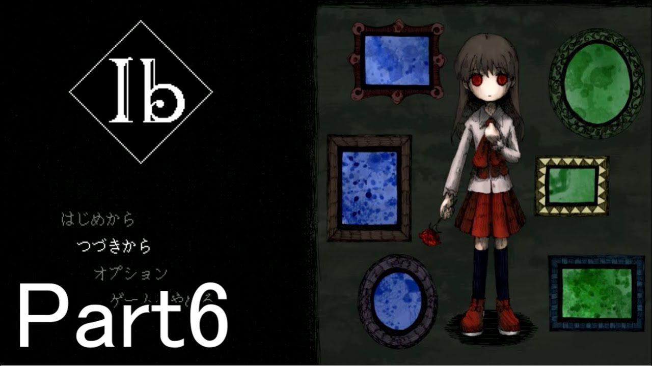 今更始めるIb part6 - YouTube