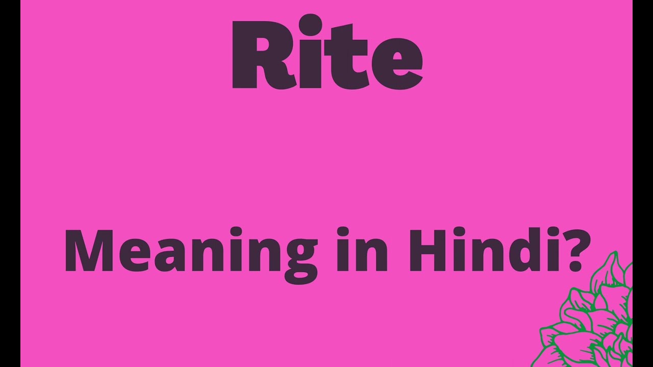 What is the Meaning Of Rite? || Rite Pronunciation - YouTube