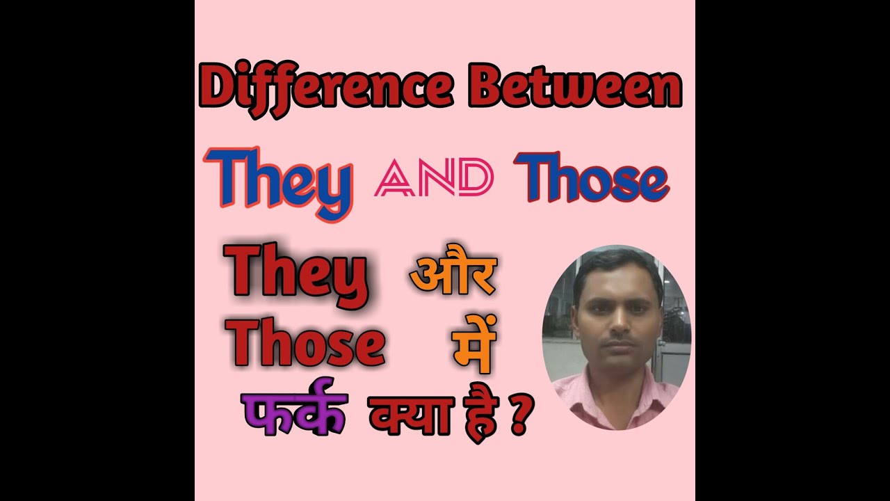 Difference between They and Those // Use of They and Those//They और ...