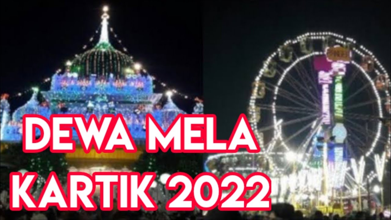 dewa mela Kartik 2022 dargah Haji Waris Shah dewa Sharif| mela Kartik ...