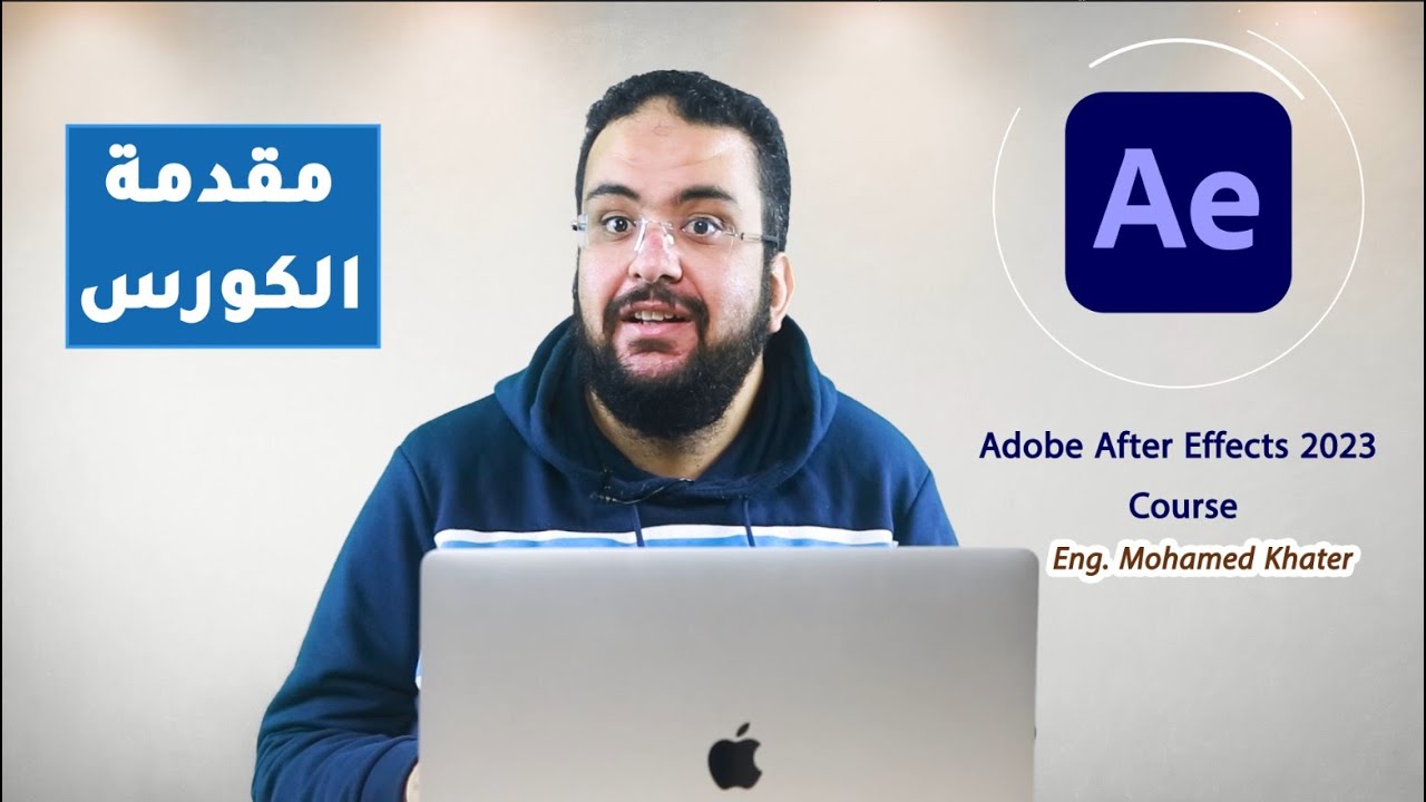 Adobe After Effetcs 2023 Course : 01 Intro - YouTube