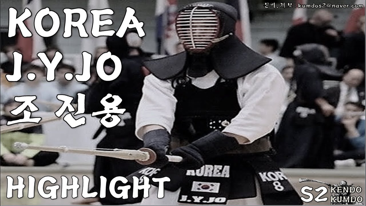 KENDO KOREA J.Y.JO HIGHLIGHT 검도 조진용 하이라이트 - YouTube