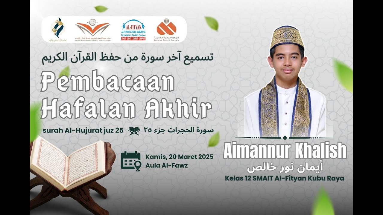 Pembacaan Hafalan Akhir 30 Juz Al-Qur'an Ananda Aimannur Khalish | Al ...