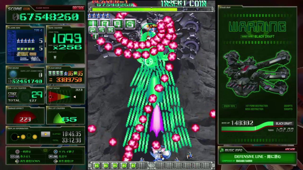 ケツイ Deathtiny ~絆地獄たち~ 1周目ノーミスノーボム Type-B - YouTube