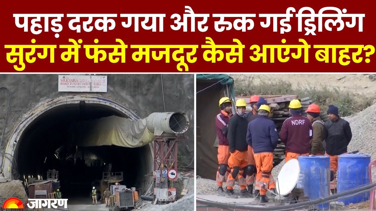 Uttarakhand Tunnel Collapse Rescue Operation On Hold After Drilling Makes Big Cracks With