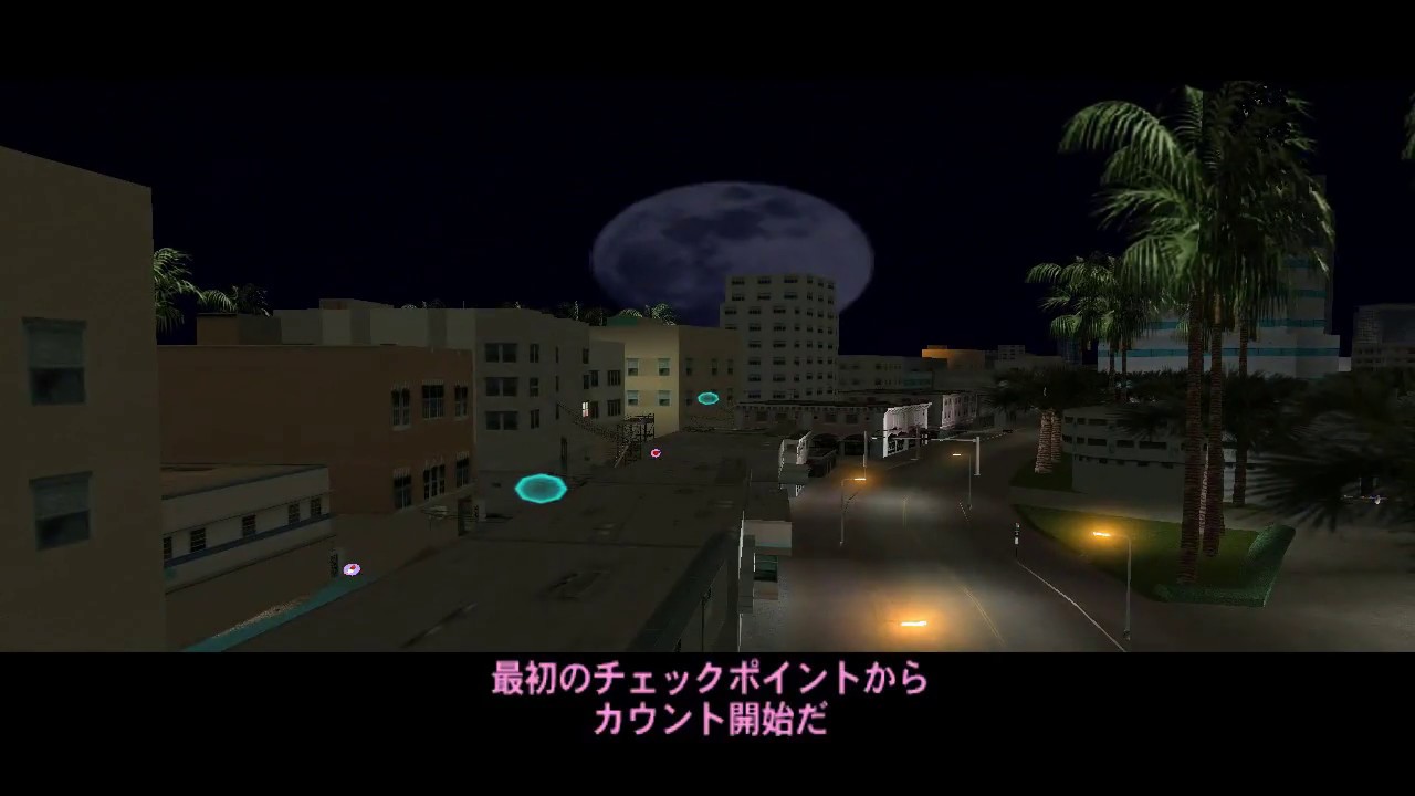 Grand Theft Auto: Vice City Side Mission PCJ Playground Japanese ...