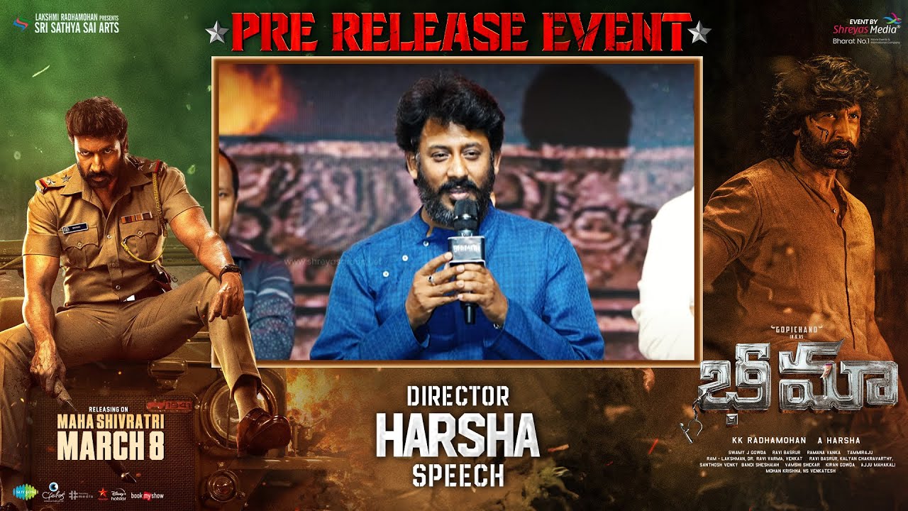 Director Harsha Speech @ Bhimaa Pre Release Event | Gopi Chand ...