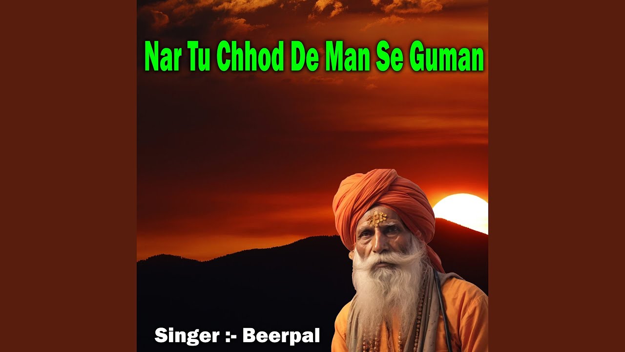 Nar Tu Chhod De Man Se Guman - YouTube