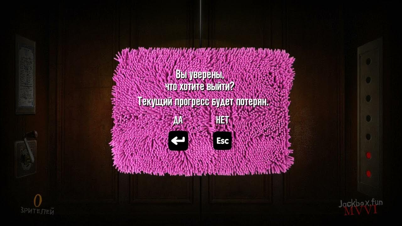 смертельная вечеринка 2 - YouTube