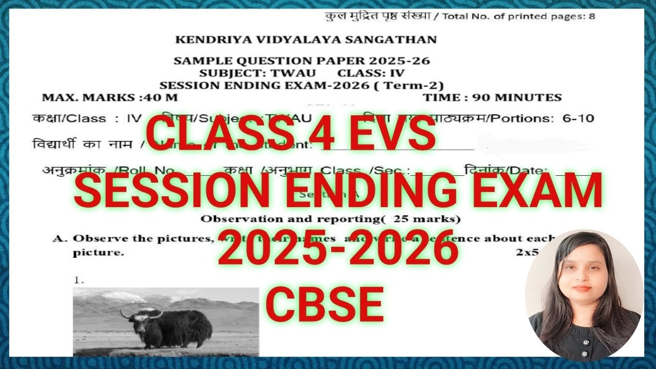 KV Class 4 TWAU (EVS) Session Ending Exam 2026 Question Paper PM Shri ...