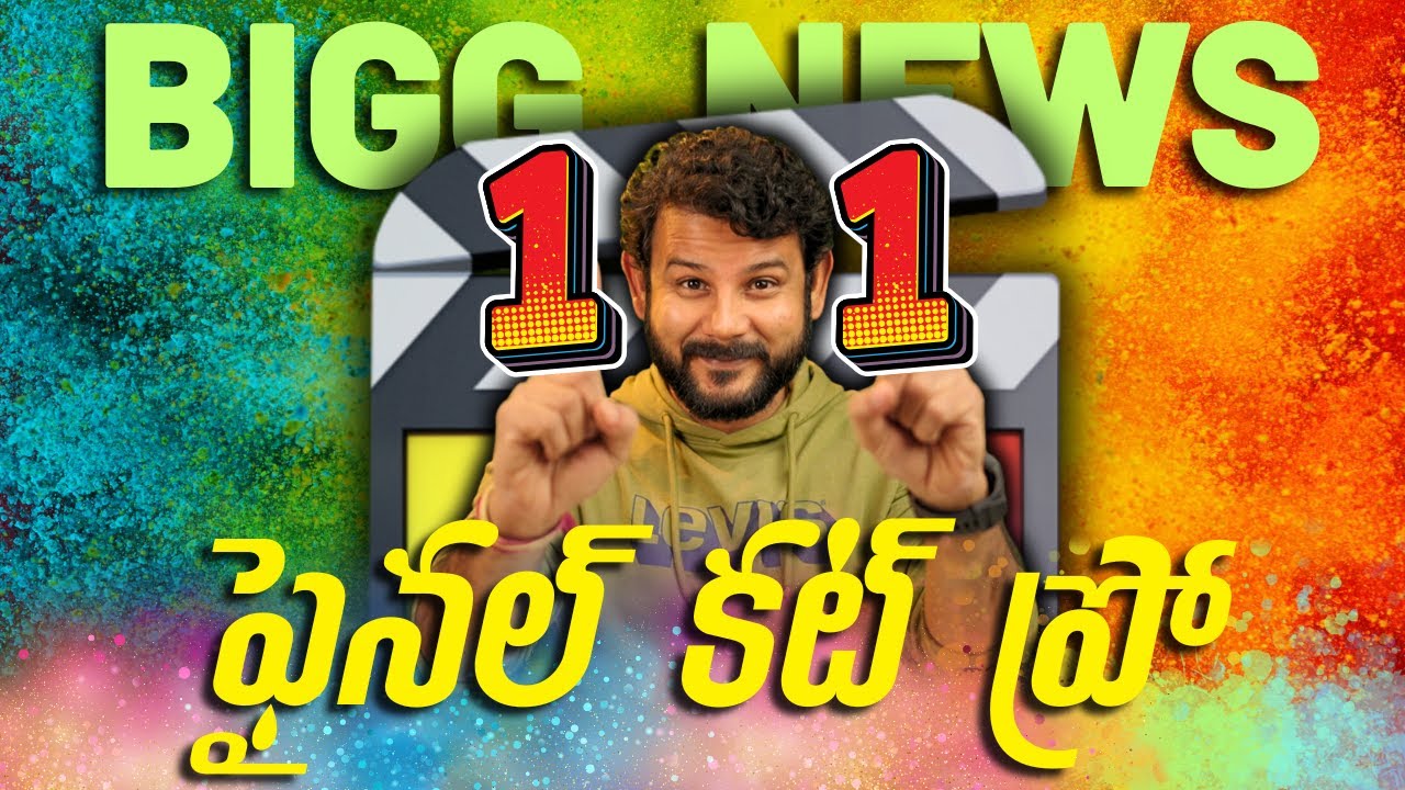 final cut pro 11 new features in telugu / fcp 11 big update / km creative zone - YouTube