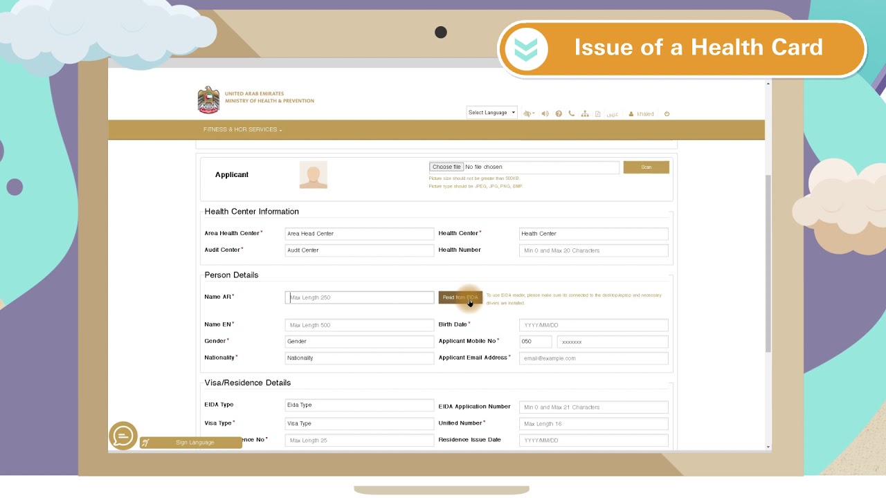 Issue of a Health Card Service - YouTube