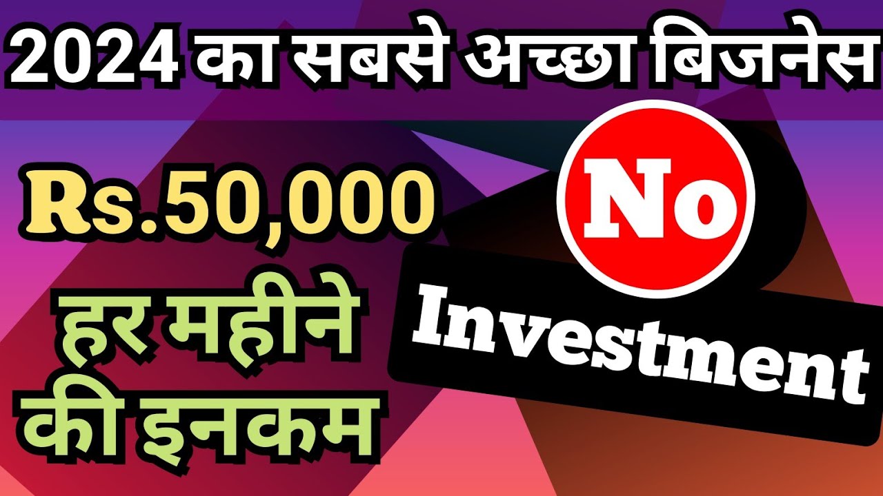 Work from home without investment. Earn money online. It's not MLM ...