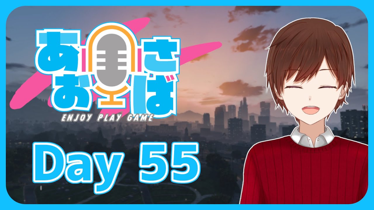 【GTA5 RP】あおさば Day55 (EMS 50日目) - YouTube