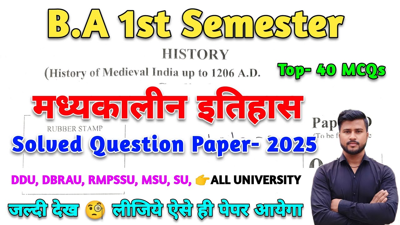 BA 1st semester medieval history question paper | ba first semester ...