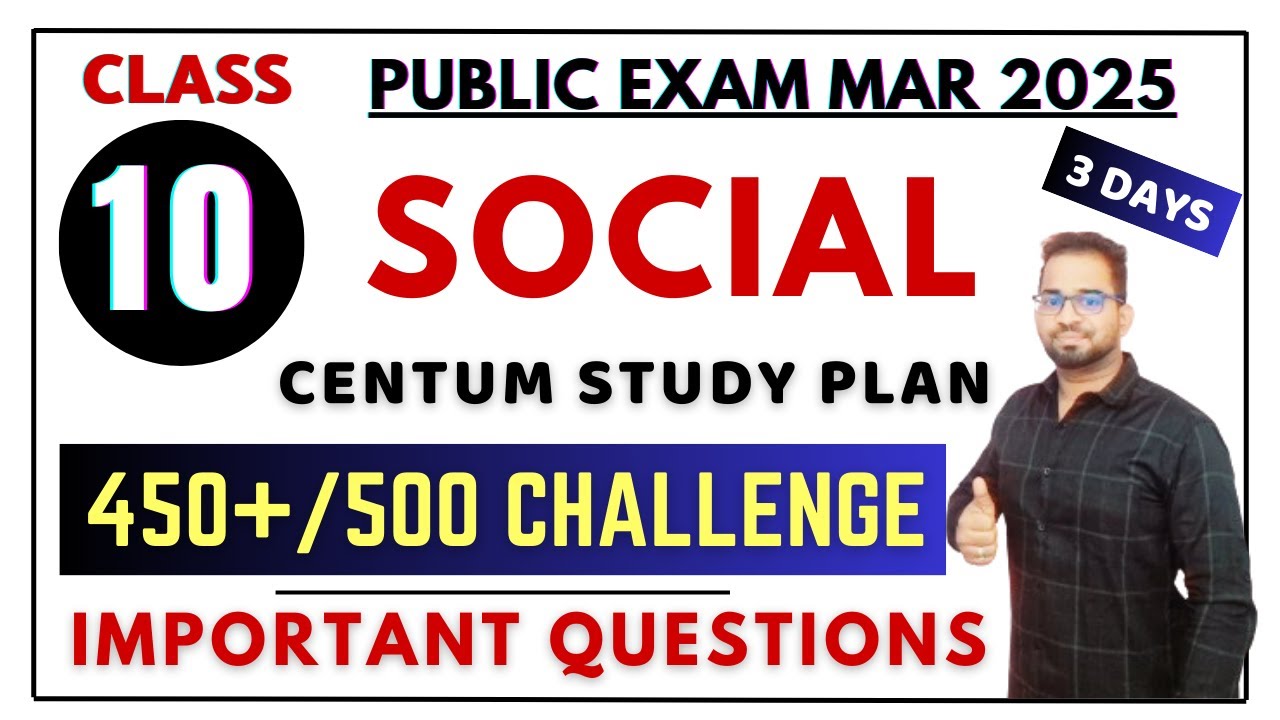 10th Social | Public Exam 2025 | Important Questions 2025 | 3 Days ...