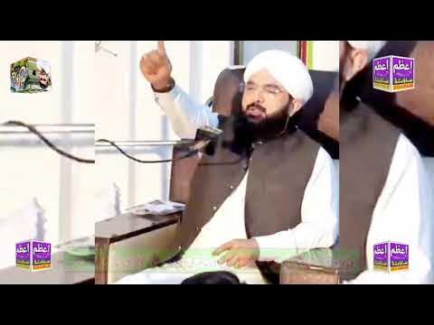HAFIZ IMRAN AASI NEW BAYAN shan e Syeda Fatima AS - YouTube