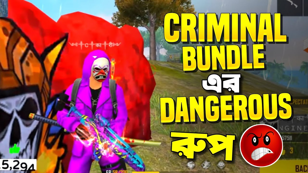 Criminal Bundle এর নাম শুনেছ ,কিন্তু আসলে কতটা Dangerous তাদের Gameplay ...