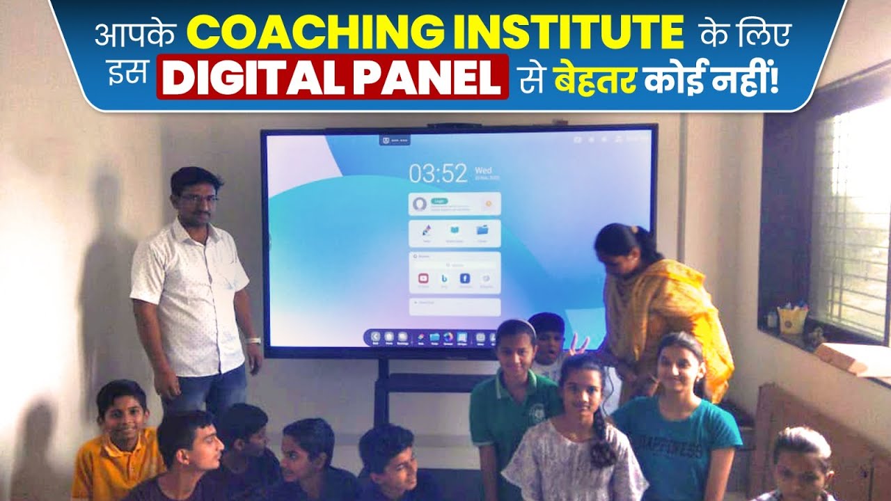 आपकी Coaching Institute के लिए Best Digital Panel | Best Digital ...