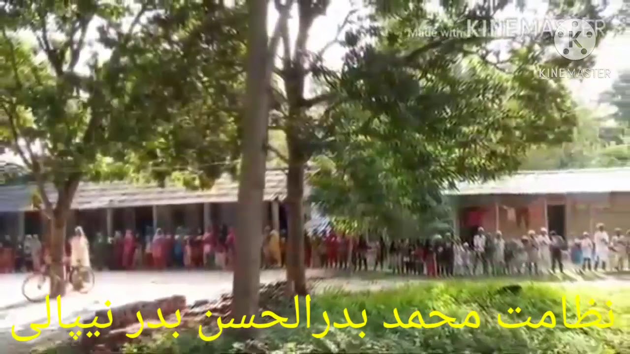 Nezamat Md Badrul Hasan Badar Nepali - YouTube