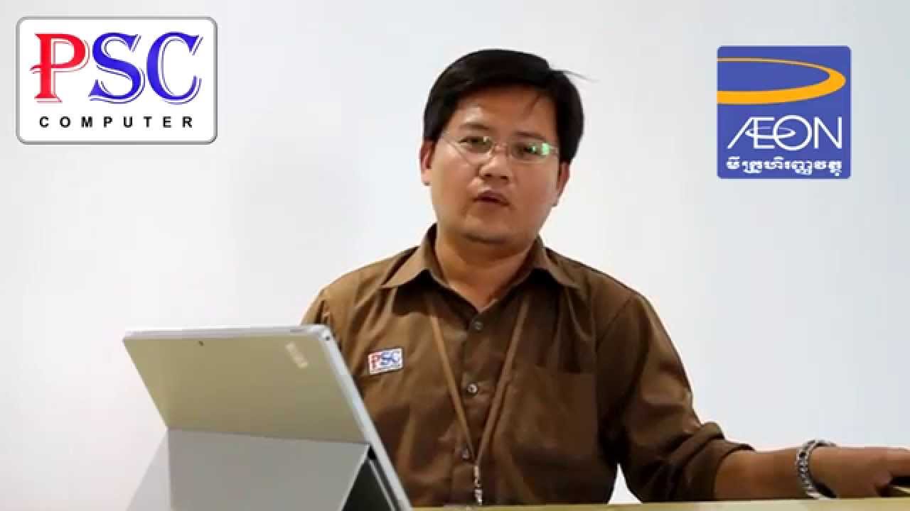 ក្រុមហ៊ុន ភី អេស ស៊ី កុំព្យូទ័រសេនធ័រ (PSC Computer Center Co.,Ltd ...