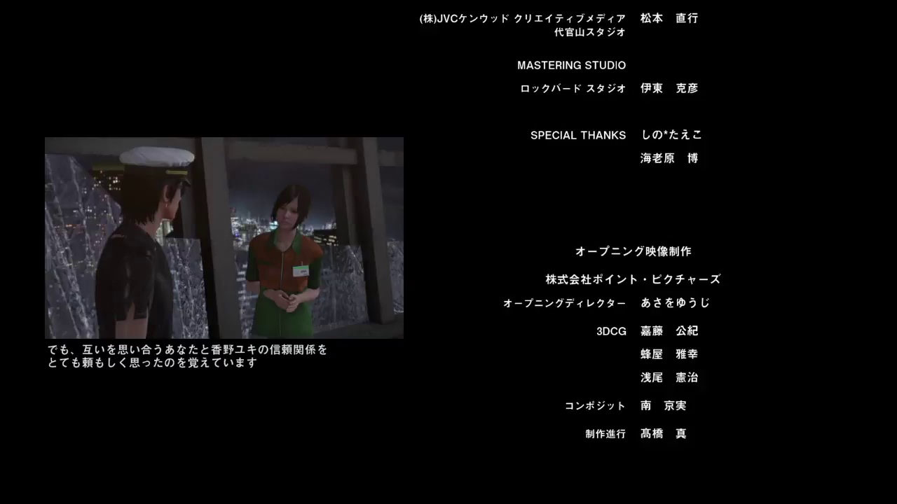 Playing City Shrouded in Shadow/Kyoei Toshi Finale - YouTube