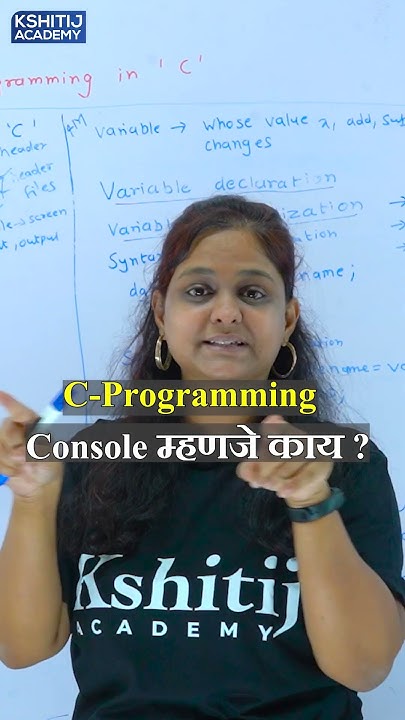 Console म्हणजे काय ? | C programming in marathi | #shorts #cprogramming #coding @shobhrajsir5229 ...