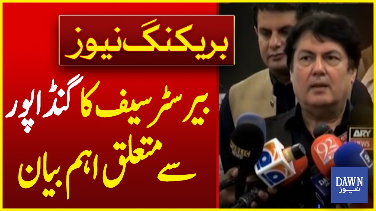 Barrister Saif's Important Statement About Gandapur | Breaking News ...