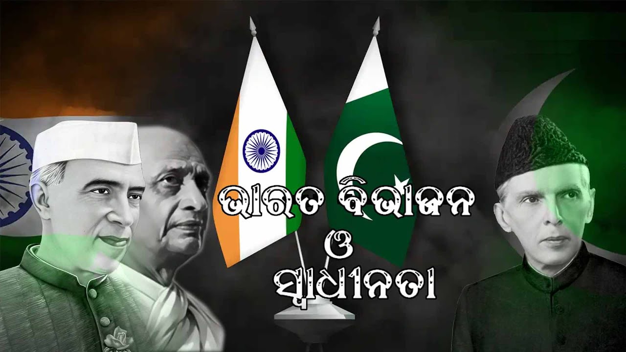 1947: The Story of Indian Independence & Partition | Pain, Freedom ...