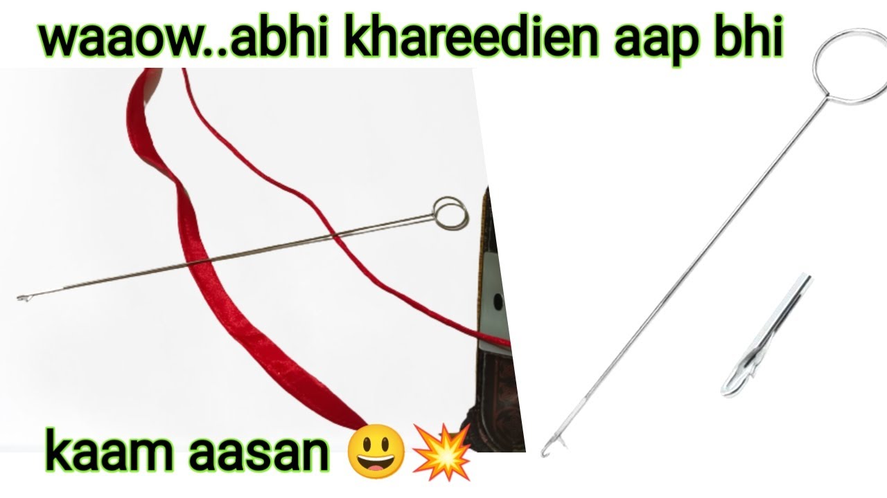 How To Use Loop Turner...loop turner kaise use karein - YouTube