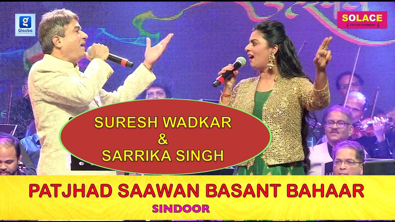 PATJHAD SAAWAN BASANT BAHAAR | SURESH WADKAR & SARRIKA SINGH ...