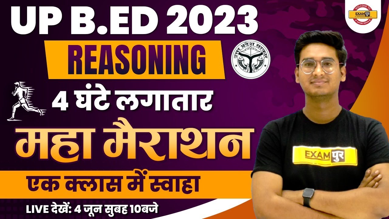 UP BED REASONING MARATHON 4 UP B ED ENTRANCE EXAM 2023 up-bed-reasoning-marathon-4-up-b-ed-entrance-exam-2023