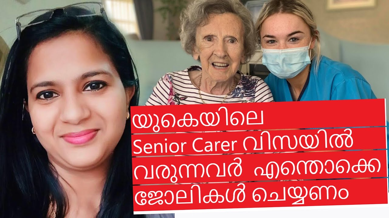 Jobs And Responsibilities Of Senior Carer Healthcare Assistants In UK YouTube jobs-and-responsibilities-of-senior-carer-healthcare-assistants-in-uk-youtube