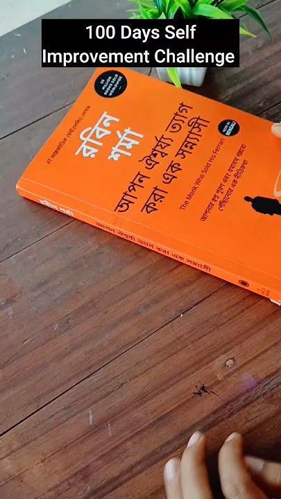 #Day58/100 : self improvement challenge #100dayschallenge #selfimprovement #minivlog # ...