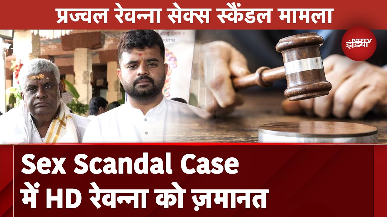 Prajwal Revanna Sex Scandal Case Update: HD Revanna को Kidnapping Case ...
