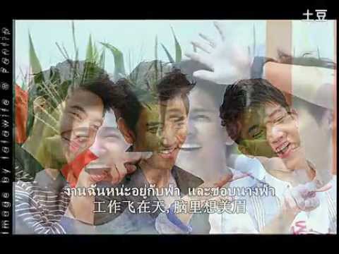 [Chinese sub 中字]Tono Ritz Gun: Look pee look nong ลูกพี่ลูกน้อง 120515 ...